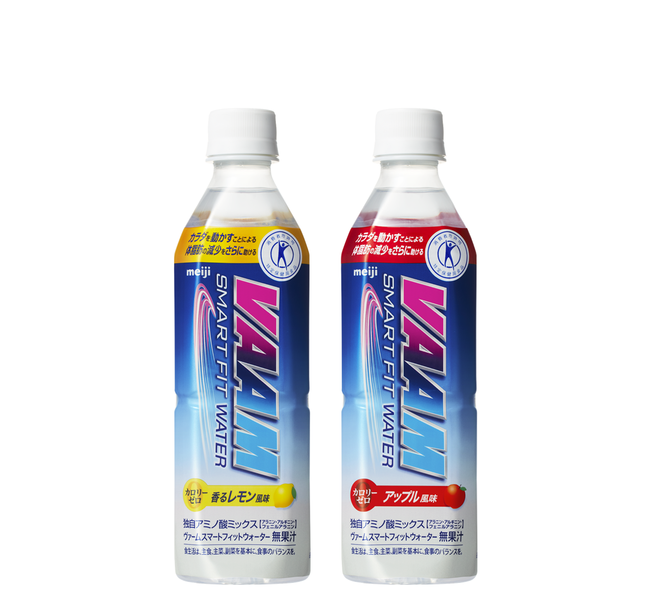 サンドラッグのLINEで明治 ヴァーム(VAAM) スマートフィットウォーターが抽選で7777名に当たる。～7/22。 | 節約速報